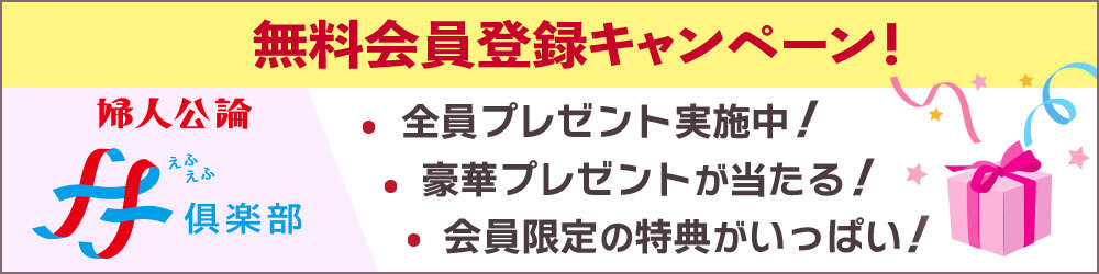 『第65回 輝く！日本レコード大賞』NewJeans、YOASOBIなどが出演 : 芸能ニュースまとめチャンネル