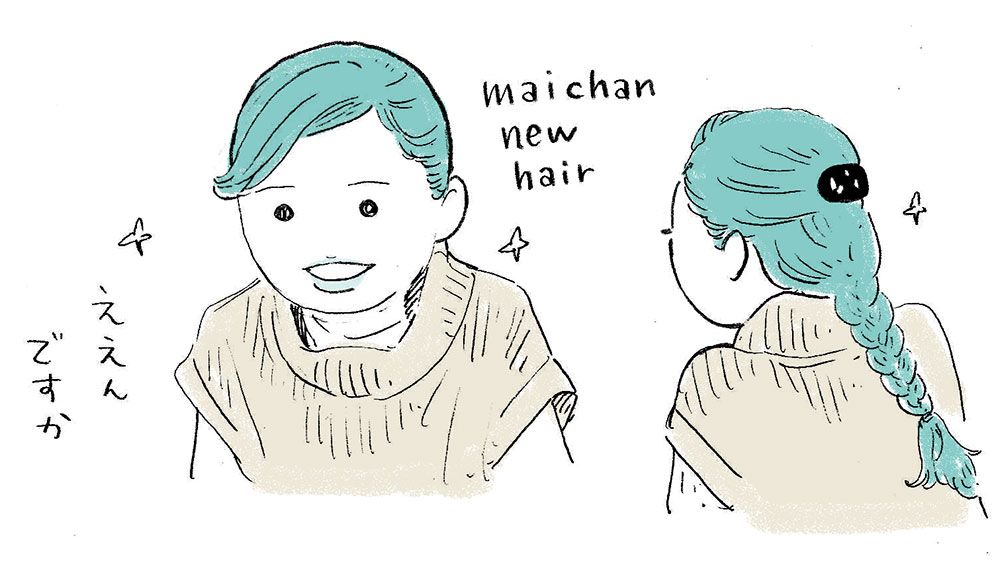 画像・写真｜『舞いあがれ！』五島を離れたくないばんばを前に「人の心を動かす」大変さを痛感した24週。しかし残すは2週、「舞いあがる」のはもしや ...